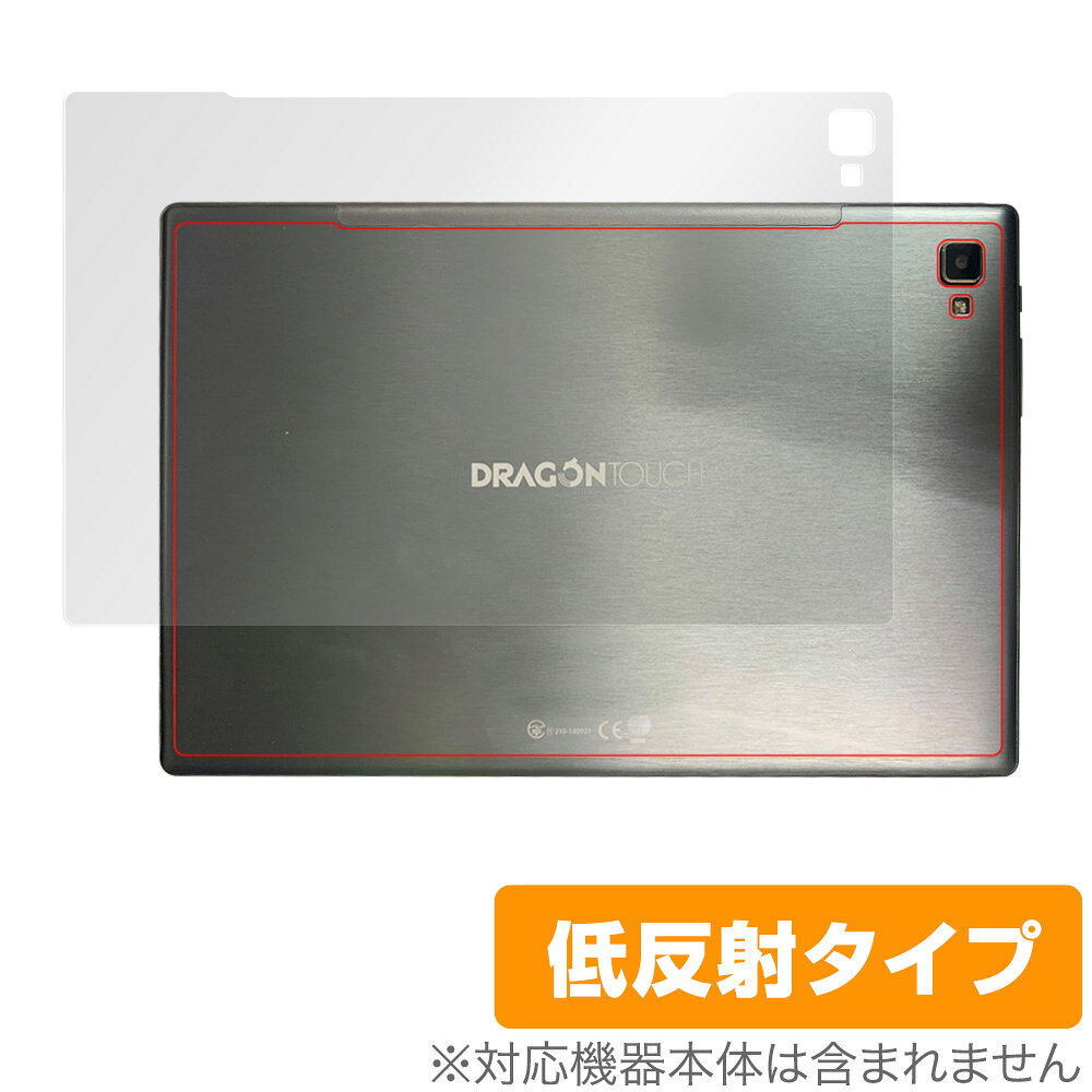 Dragon Touch「NotePad 102」に対応した背面用保護シート！ 低反射素材を使用した OverLay Plus(オーバーレイ プラス)！ 背面の汚れやキズ付き、ホコリからしっかり保護します。 指紋がつきにくい特徴があります。...