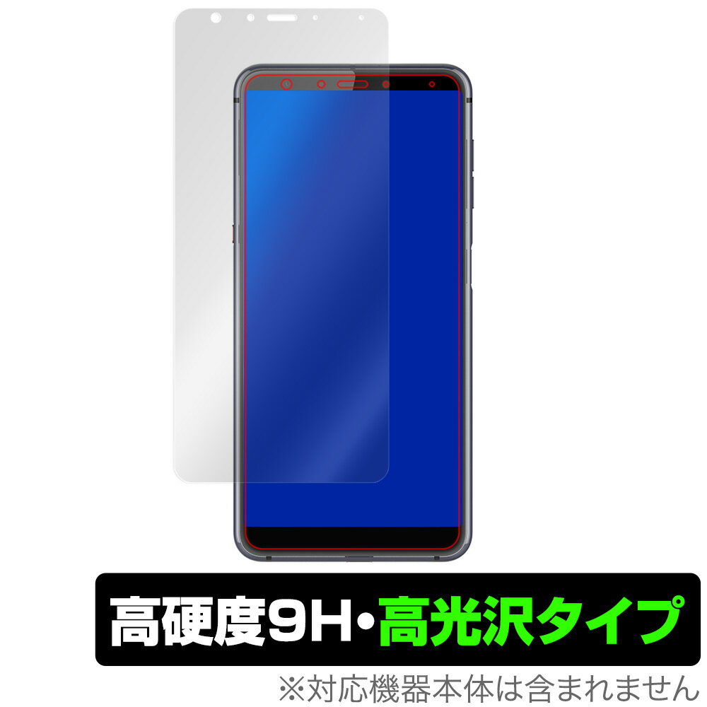 「Hisense A6」に対応した9H高硬度の液晶保護シート！ 色鮮やかに再現する高光沢タイプ OverLay 9H Brilliant(オーバーレイ 9H ブリリアント)！ 液晶画面を汚れやキズ付き、ホコリからしっかり保護します。 ガラス...
