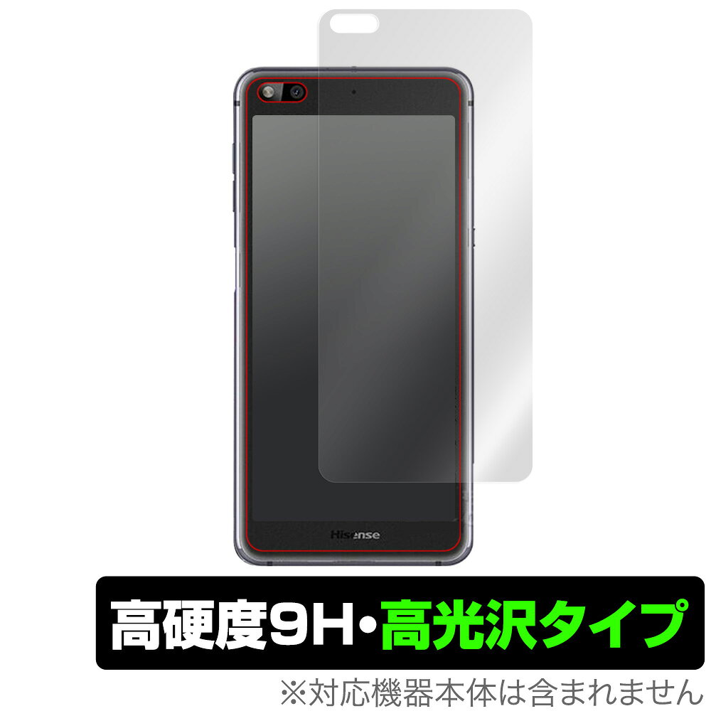 「Hisense A6」に対応した9H高硬度の背面ディスプレイ用保護シート！ 色鮮やかに再現する高光沢タイプ OverLay 9H Brilliant(オーバーレイ 9H ブリリアント)！ 液晶画面を汚れやキズ付き、ホコリからしっかり保護し...