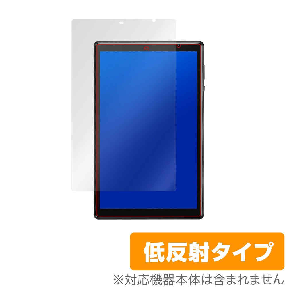 VANKYO「MatrixPad P31」に対応した映り込みを抑える液晶保護シート！ 低反射タイプ OverLay Plus(オーバーレイ プラス)！ 液晶画面の汚れやキズ付き、ホコリからしっかり保護します。 指紋がつきにくく蛍光灯や太陽光...