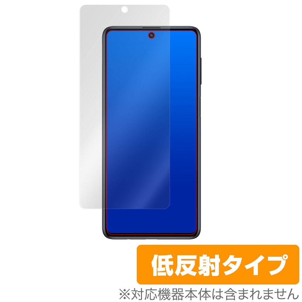 Samsung「Galaxy M51」に対応した映り込みを抑える液晶保護シート！ 低反射タイプ OverLay Plus(オーバーレイ プラス)！ 液晶画面の汚れやキズ付き、ホコリからしっかり保護します。 指紋がつきにくく蛍光灯や太陽光の映...