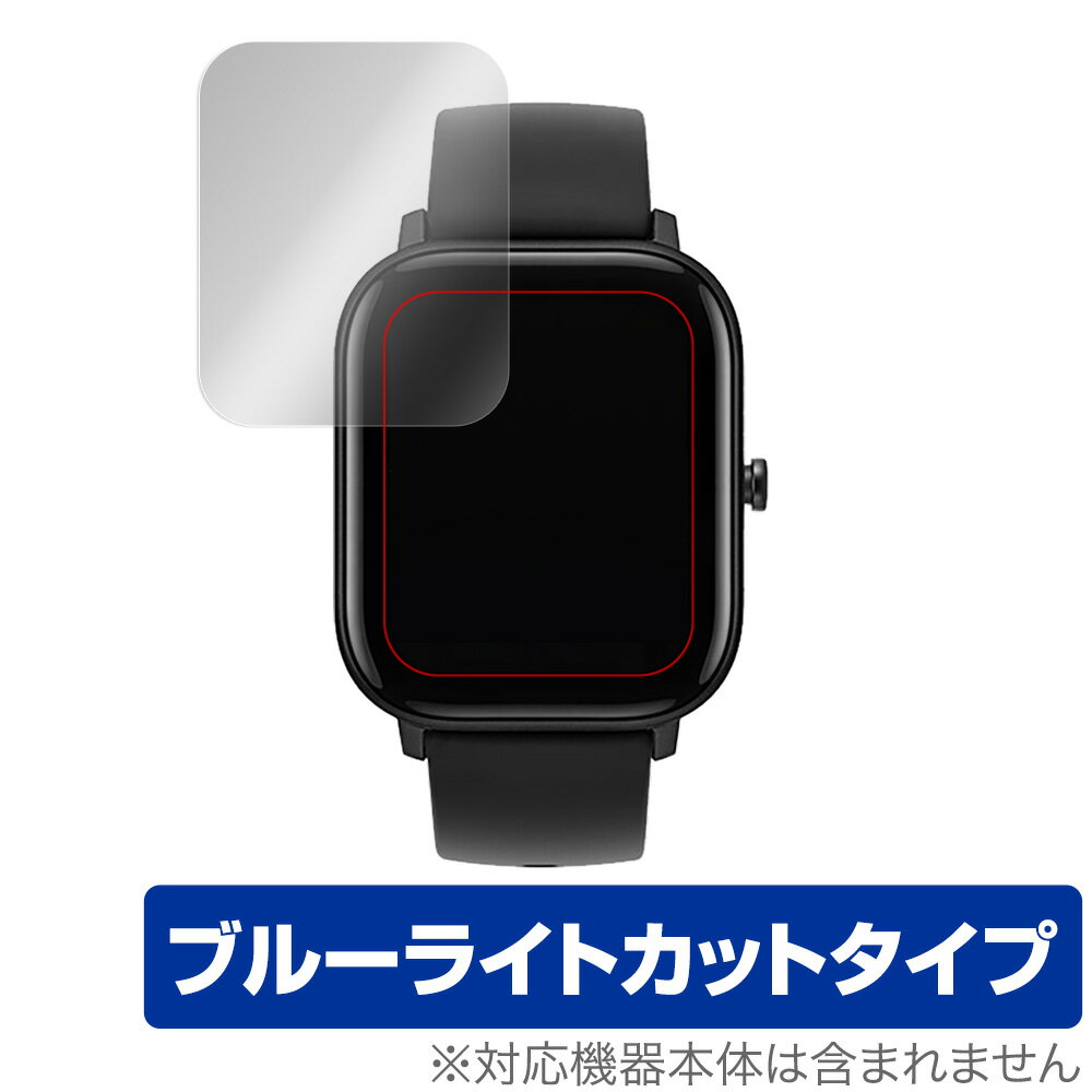 havit「スマートウォッチ M9006」に対応した目にやさしい液晶保護シート！ ブルーライトカットタイプの OverLay Eye Protector(オーバーレイ アイ プロテクター)！ 液晶画面から放出されるブルーライトを約24％カッ...