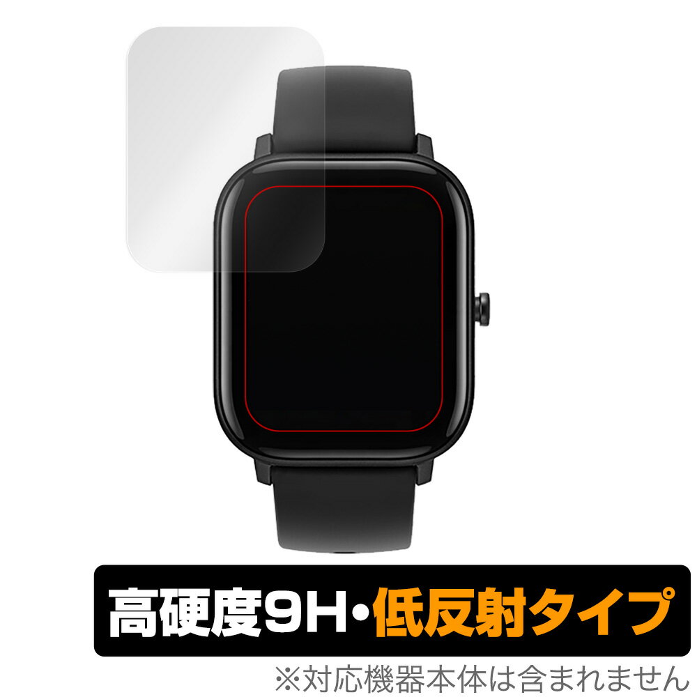 havit「スマートウォッチ M9006」に対応した9H高硬度の液晶保護シート！ 映り込みを抑える低反射タイプの OverLay 9H Plus(オーバーレイ 9H プラス)！ 耐久性に優れた表面硬度9Hのシートでしっかり保護します。 指紋...