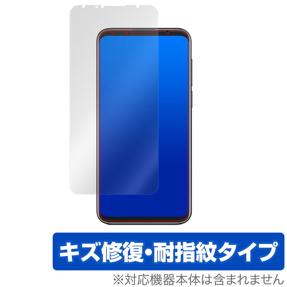 「Meizu 16th」に対応したシート表面の擦り傷を修復する液晶保護シート！ キズ修復＆耐指紋タイプ OverLay Magic(オーバーレイ マジック)！ 液晶画面の汚れやキズ付き、ホコリからしっかり保護します。 擦過により生じたシート...