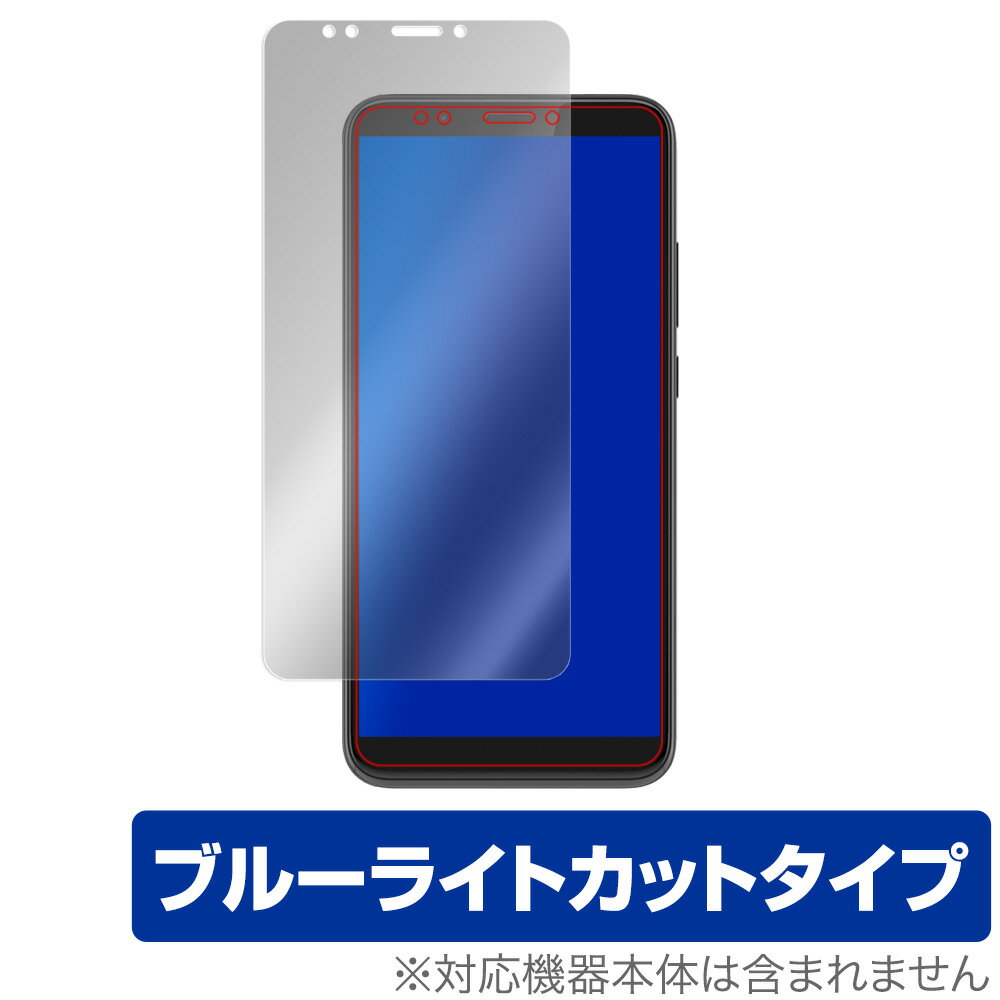 「ROKiT iO Pro 3D」に対応した目にやさしい液晶保護シート！ ブルーライトカットタイプの OverLay Eye Protector(オーバーレイ アイ プロテクター)！ 液晶画面から放出されるブルーライトを約24％カットする保...