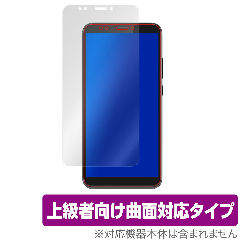 「ROKiT iO Pro 3D」に対応した曲面対応の液晶保護シート！ 柔軟素材を採用した高光沢タイプ OverLay FLEX(オーバーレイ フレックス)！ 柔軟性に優れた素材のため、曲面にも貼り付けることが可能で、機器の端まで広範囲に保...