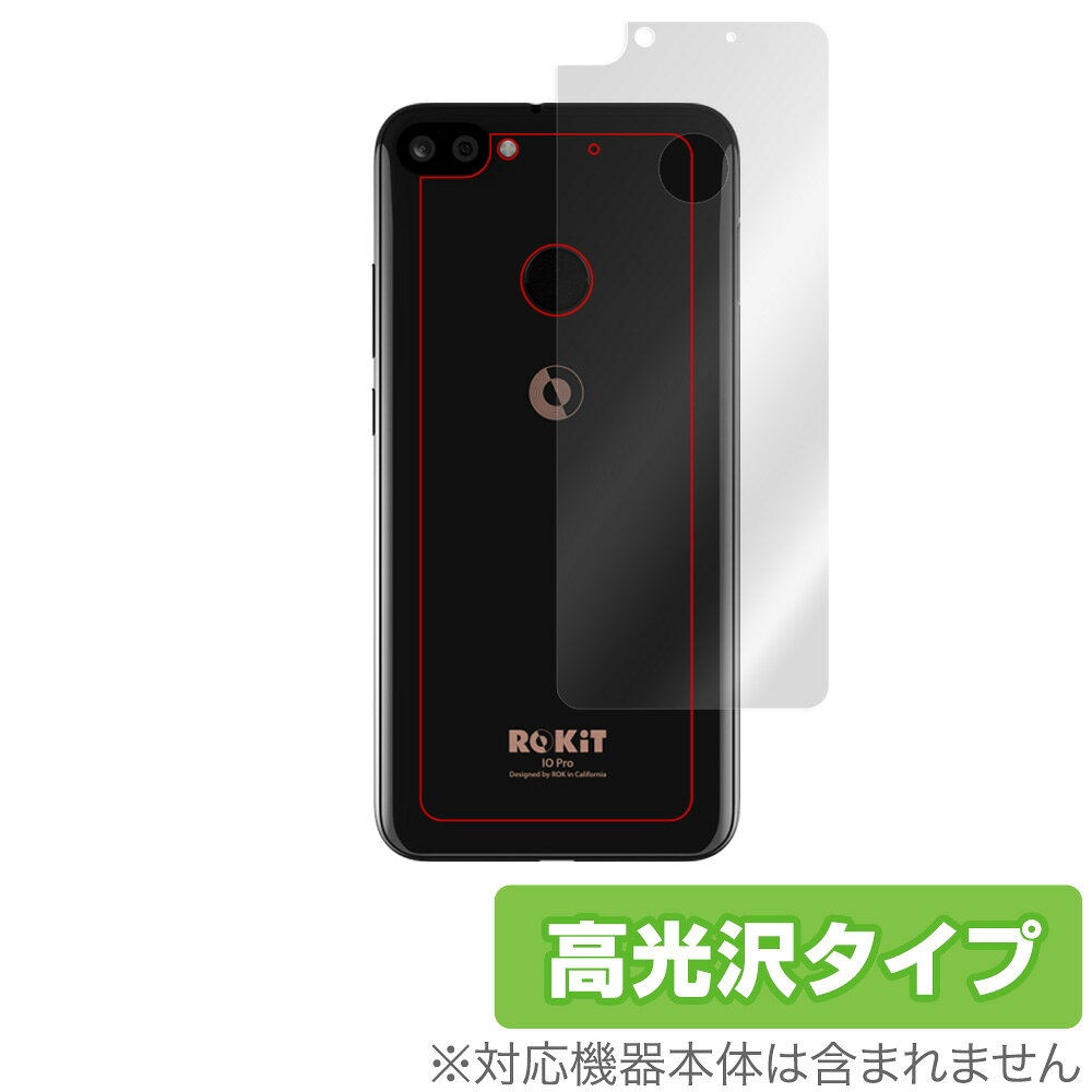 「ROKiT iO Pro 3D」に対応した背面用保護シート！ 高光沢素材を使用した OverLay Brilliant(オーバーレイ ブリリアント)！ 背面の汚れやキズ付き、ホコリからしっかり保護します。 ガラスのような美しい透明感を楽し...