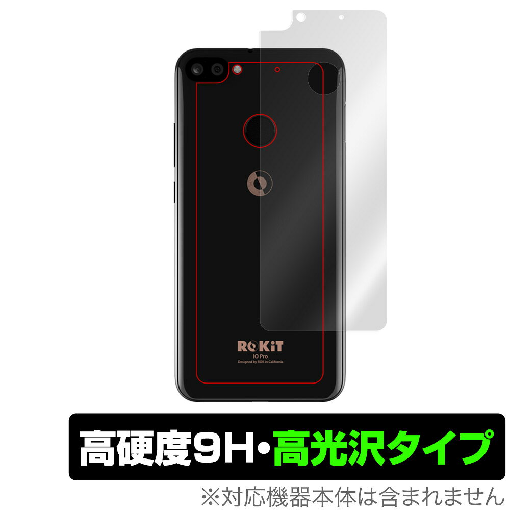 「ROKiT iO Pro 3D」に対応した9H高硬度を実現した背面用保護シート！ 高光沢素材を使用した OverLay 9H Brilliant(オーバーレイ 9H ブリリアント)！ 耐久性に優れた表面硬度9Hのシートでしっかり保護します...