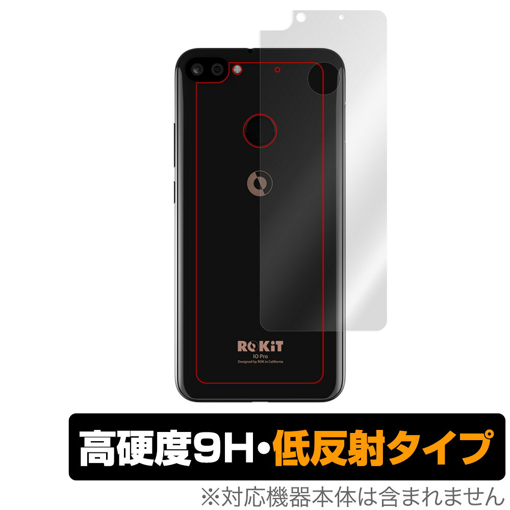 「ROKiT iO Pro 3D」に対応した9H高硬度を実現した背面用保護シート！ 映り込みを抑える低反射タイプの OverLay 9H Plus(オーバーレイ 9H プラス)！ 耐久性に優れた表面硬度9Hのシートでしっかり保護します。 指...