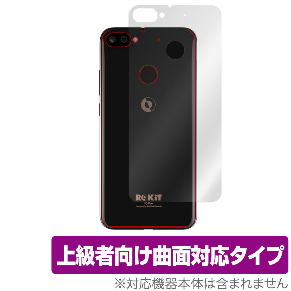 「ROKiT iO Pro 3D」に対応した曲面対応の背面用保護シート！ 柔軟素材を採用した高光沢タイプ OverLay FLEX(オーバーレイ フレックス)！ 柔軟性に優れた素材のため、曲面にも貼り付けることが可能で、機器の端まで広範囲に...