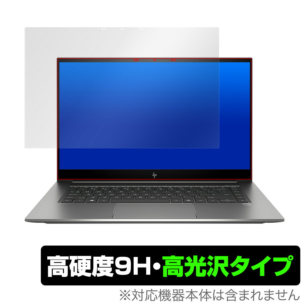 HP「ZBook Create G7 4K UHD OLED タッチディスプレイ搭載モデル」に対応した9H高硬度の液晶保護シート！ 色鮮やかに再現する高光沢タイプ OverLay 9H Brilliant(オーバーレイ 9H ブリリアント)...