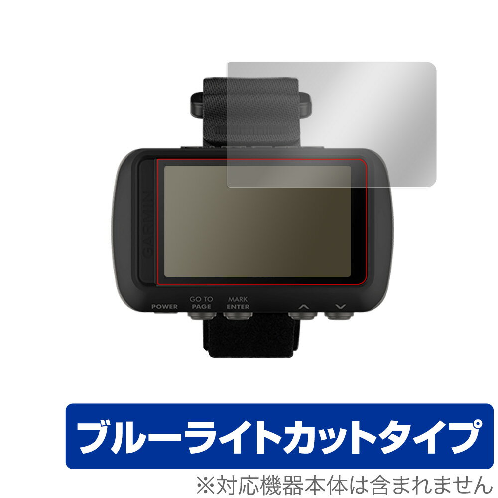 GARMIN「Foretrex 601」に対応した目にやさしい液晶保護シート！ ブルーライトカットタイプの OverLay Eye Protector(オーバーレイ アイ プロテクター)！ 液晶画面から放出されるブルーライトを約24％カット...
