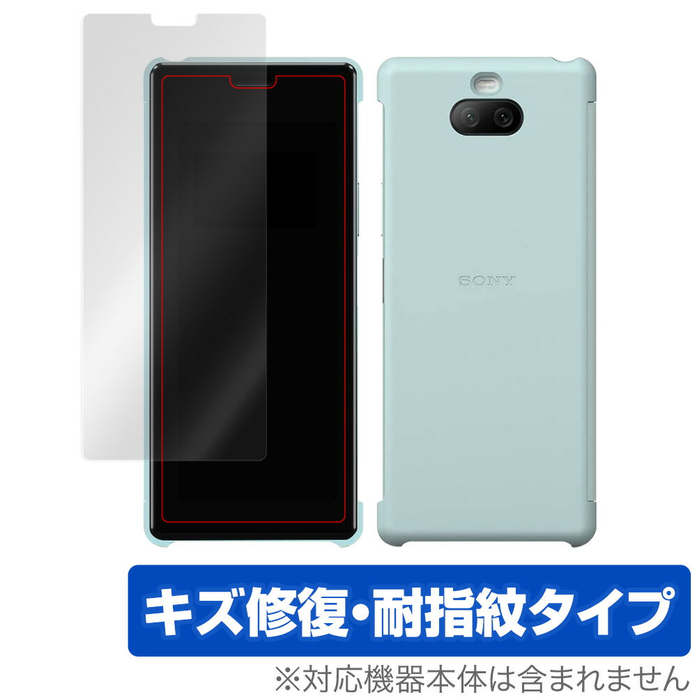ソニー「Xperia 10 II Style Cover View XQZ-CVAU」に対応したシート表面の擦り傷を修復するフリップカバー表面用保護シート！ キズ修復＆耐指紋タイプ OverLay Magic(オーバーレイ マジック)！ 表...