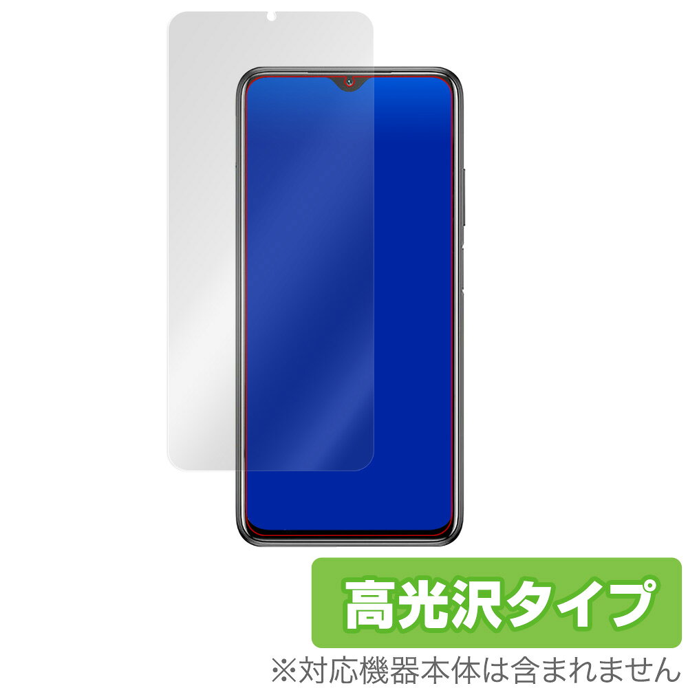 Xiaomi「POCO M3」に対応した透明感が美しい液晶保護シート！ 高光沢タイプ OverLay Brilliant(オーバーレイ ブリリアント)！ 液晶画面の汚れやキズ付き、ホコリからしっかり保護します。 ガラスのような美しい透明感と...