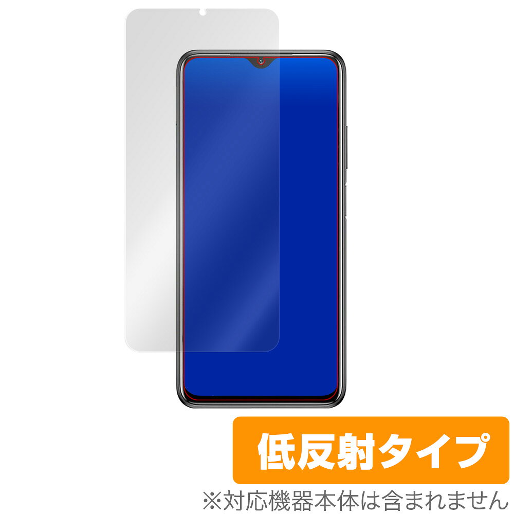 Xiaomi「POCO M3」に対応した映り込みを抑える液晶保護シート！ 低反射タイプ OverLay Plus(オーバーレイ プラス)！ 液晶画面の汚れやキズ付き、ホコリからしっかり保護します。 指紋がつきにくく蛍光灯や太陽光の映りこみを...