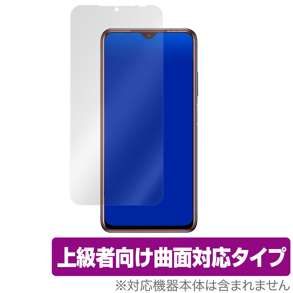 Xiaomi「POCO M3」に対応した曲面対応の液晶保護シート！ 柔軟素材を採用した高光沢タイプ OverLay FLEX(オーバーレイ フレックス)！ 柔軟性に優れた素材のため、曲面にも貼り付けることが可能で、機器の端まで広範囲に保護す...