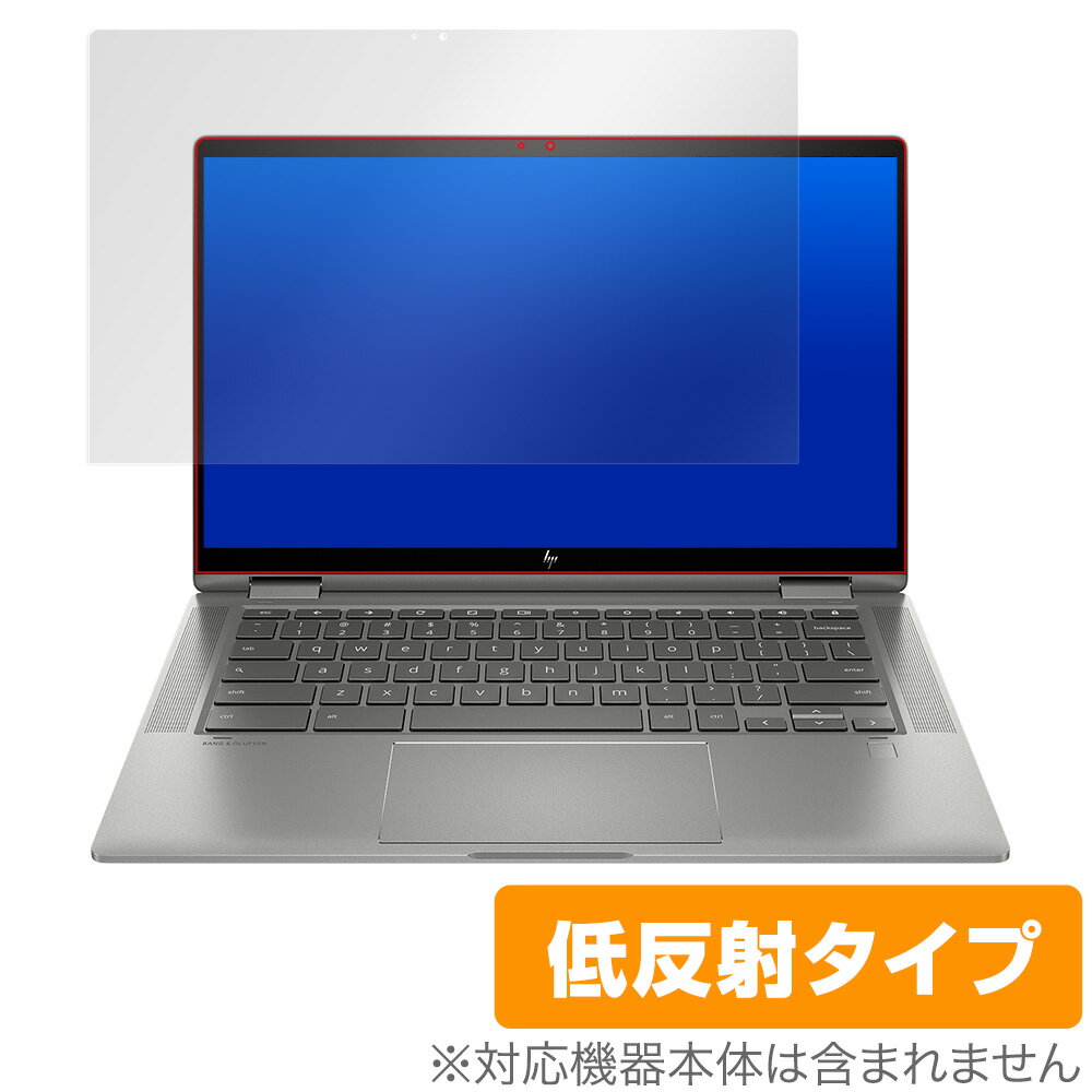 HP「Chromebook x360 14c-ca0000 シリーズ」に対応した映り込みを抑える液晶保護シート！ 低反射タイプ OverLay Plus(オーバーレイ プラス)！ 液晶画面の汚れやキズ付き、ホコリからしっかり保護します。 指...