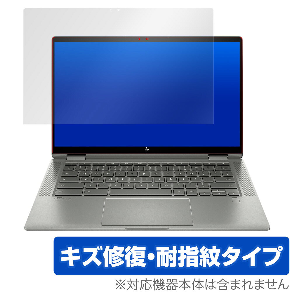 HP「Chromebook x360 14c-ca0000 シリーズ」に対応したシート表面の擦り傷を修復する液晶保護シート！ キズ修復＆耐指紋タイプ OverLay Magic(オーバーレイ マジック)！ 液晶画面の汚れやキズ付き、ホコリか...