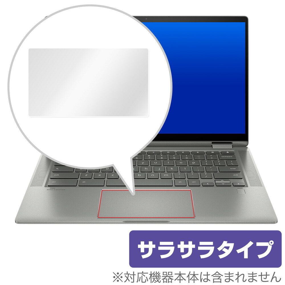 HP「Chromebook x360 14c-ca0000 シリーズ」に対応し快適な操作を実現するトラックパッド保護シート！ 低反射素材を使用した OverLay Protector(オーバーレイ プロテクター)！ トラックパッド部分に保護...