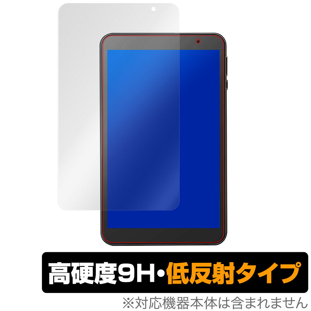 VANKYO「MatrixPad S8」に対応した9H高硬度の液晶保護シート！ 映り込みを抑える低反射タイプの OverLay 9H Plus(オーバーレイ 9H プラス)！ 耐久性に優れた表面硬度9Hのシートでしっかり保護します。 指紋が...