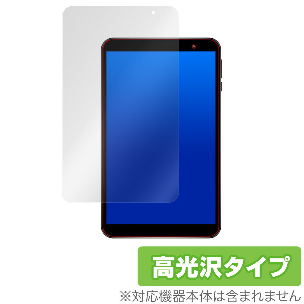 「TECLAST P80H (2020)」に対応した透明感が美しい液晶保護シート！ 高光沢タイプ OverLay Brilliant(オーバーレイ ブリリアント)！ 液晶画面の汚れやキズ付き、ホコリからしっかり保護します。 ガラスのような美...