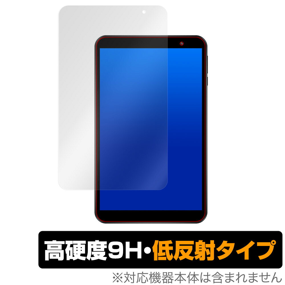 「TECLAST P80H (2020)」に対応した9H高硬度の液晶保護シート！ 映り込みを抑える低反射タイプの OverLay 9H Plus(オーバーレイ 9H プラス)！ 耐久性に優れた表面硬度9Hのシートでしっかり保護します。 指紋...