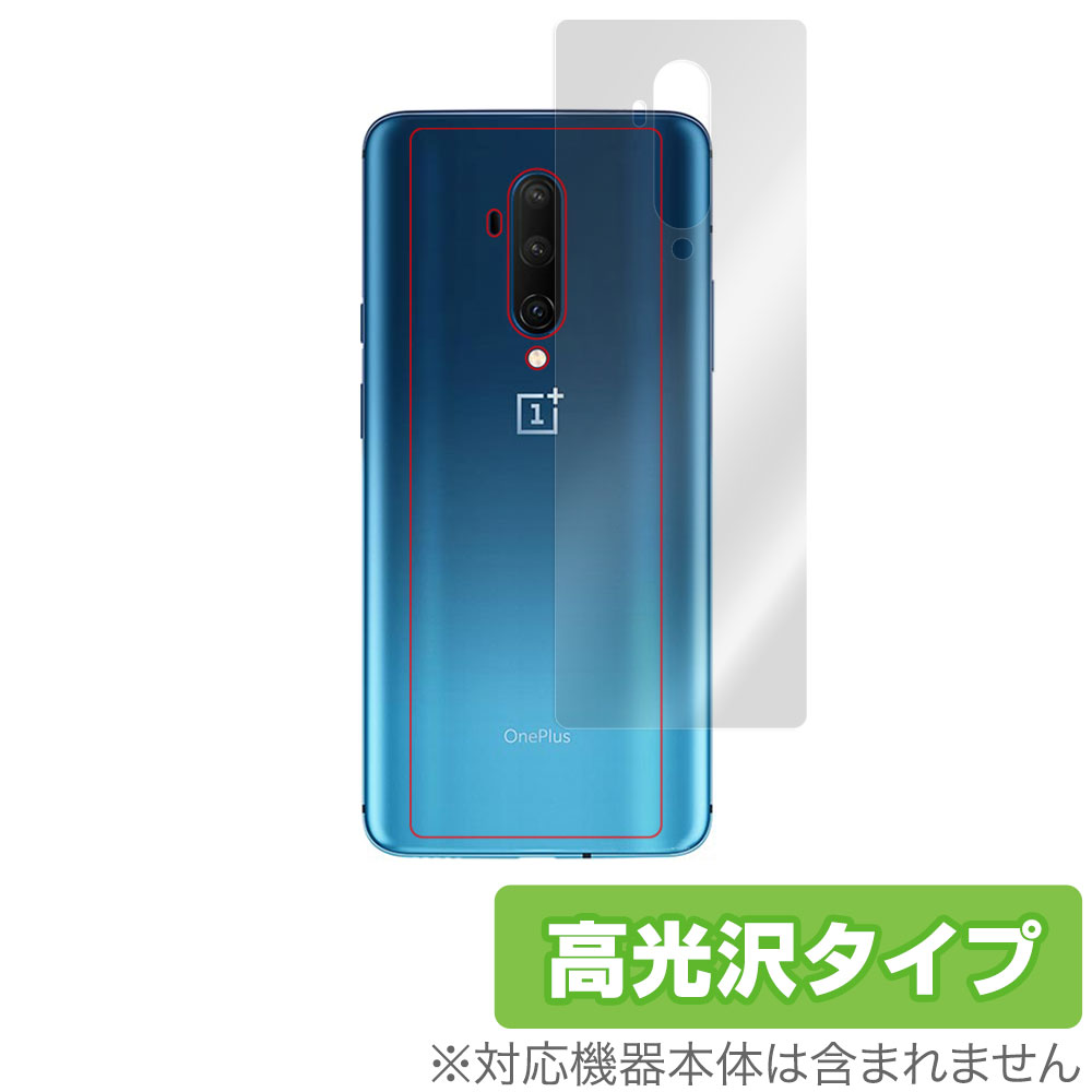 「OnePlus 7T Pro」に対応した背面用保護シート！ 高光沢素材を使用した OverLay Brilliant(オーバーレイ ブリリアント)！ 背面の汚れやキズ付き、ホコリからしっかり保護します。 ガラスのような美しい透明感を楽しむ...