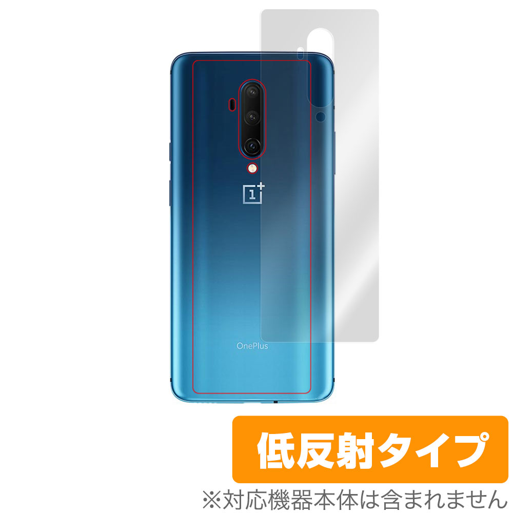 「OnePlus 7T Pro」に対応した背面用保護シート！ 低反射素材を使用した OverLay Plus(オーバーレイ プラス)！ 背面の汚れやキズ付き、ホコリからしっかり保護します。 指紋がつきにくい特徴があります。 ■対応機種 On...