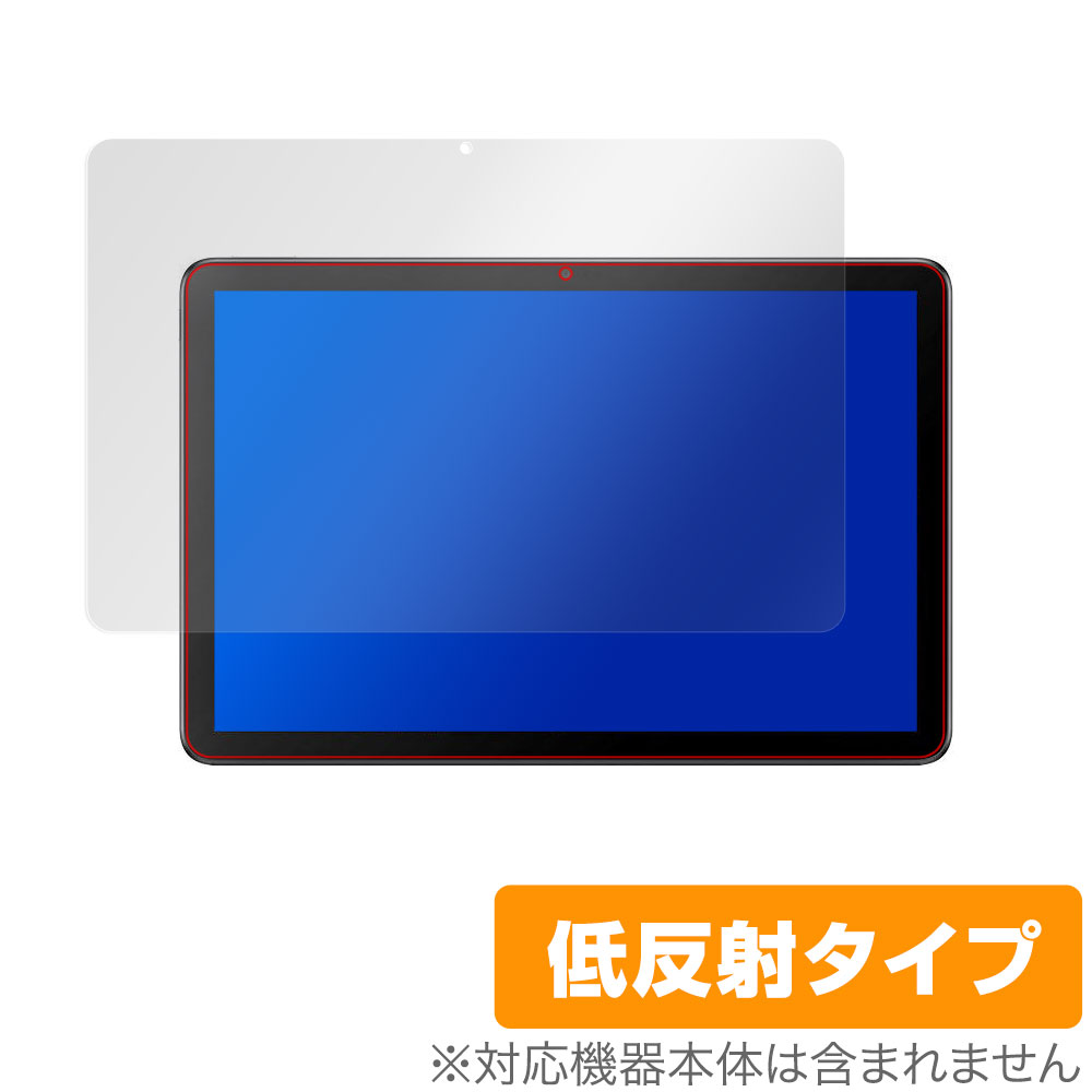 au「TCL TAB 10s」に対応した映り込みを抑える液晶保護シート！ 低反射タイプ OverLay Plus(オーバーレイ プラス)！ 液晶画面の汚れやキズ付き、ホコリからしっかり保護します。 指紋がつきにくく蛍光灯や太陽光の映りこみを...
