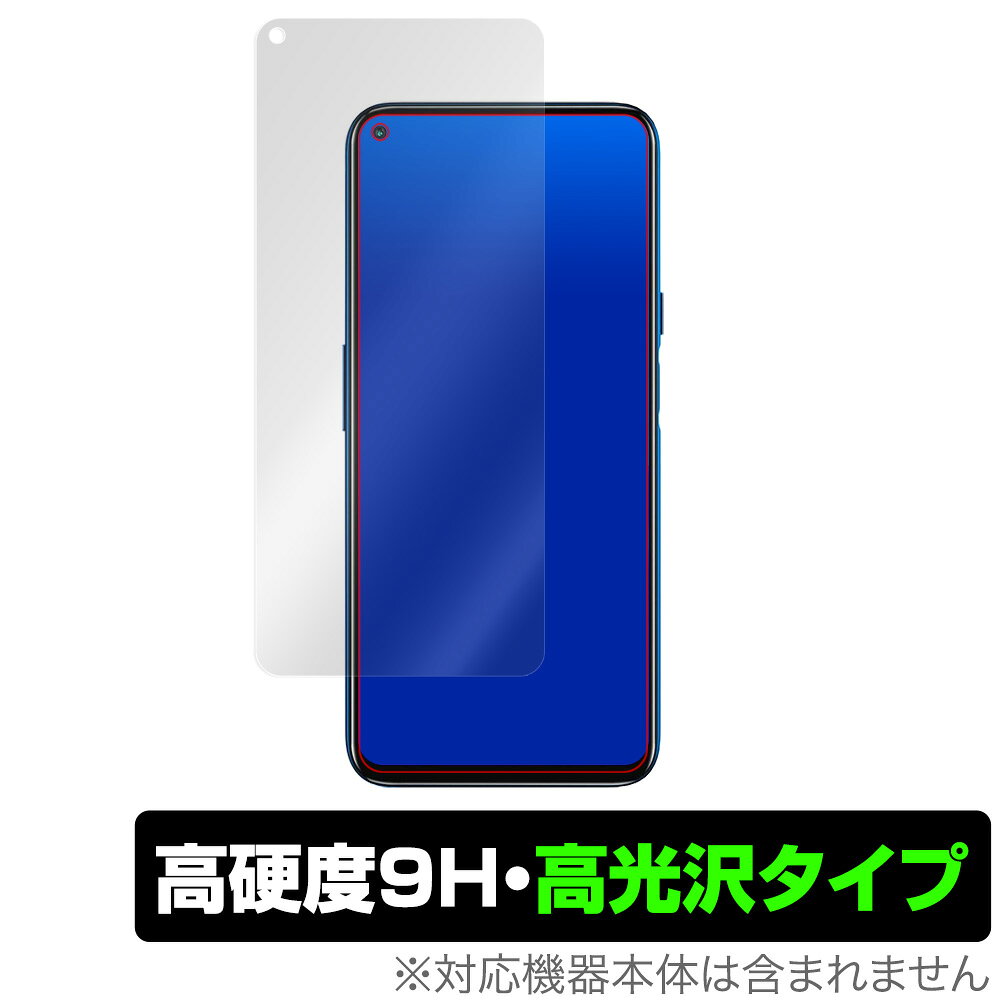 「Cubot X30」に対応した9H高硬度の液晶保護シート！ 色鮮やかに再現する高光沢タイプ OverLay 9H Brilliant(オーバーレイ 9H ブリリアント)！ 液晶画面を汚れやキズ付き、ホコリからしっかり保護します。 ガラスの...