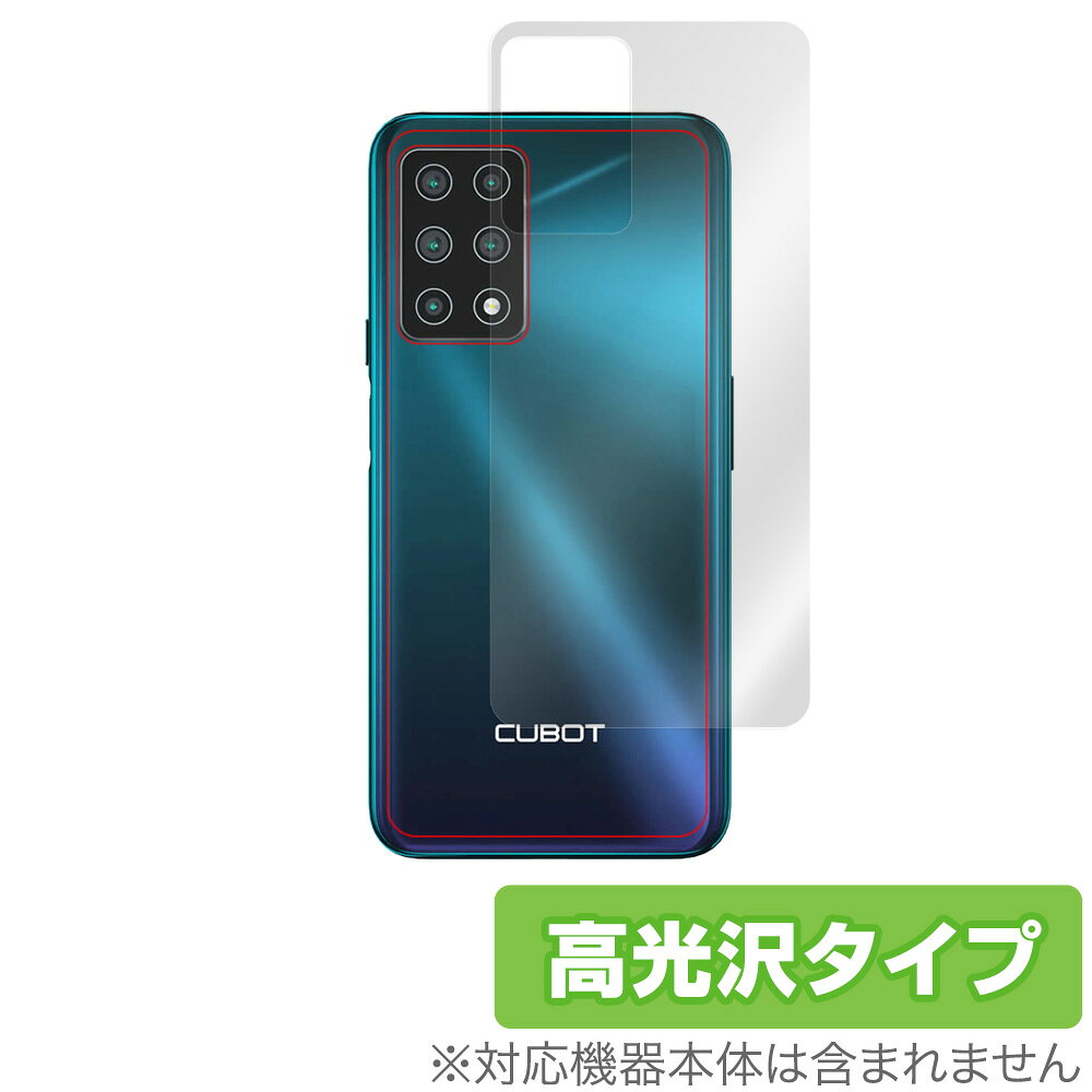 「Cubot X30」に対応した背面用保護シート！ 高光沢素材を使用した OverLay Brilliant(オーバーレイ ブリリアント)！ 背面の汚れやキズ付き、ホコリからしっかり保護します。 ガラスのような美しい透明感を楽しむことができ...