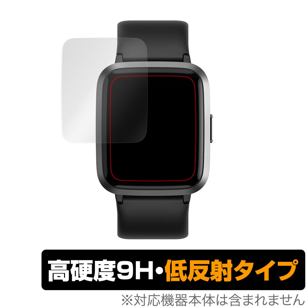 「UMIDIGI UFit」に対応した9H高硬度の液晶保護シート！ 映り込みを抑える低反射タイプの OverLay 9H Plus(オーバーレイ 9H プラス)！ 耐久性に優れた表面硬度9Hのシートでしっかり保護します。 指紋がつきにくく蛍...