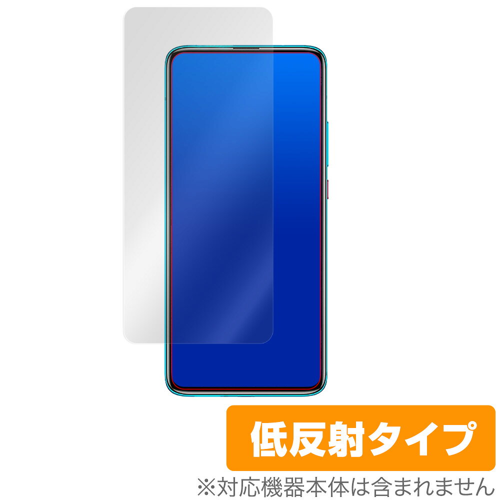 Xiaomi「Redmi K30」に対応した映り込みを抑える液晶保護シート！ 低反射タイプ OverLay Plus(オーバーレイ プラス)！> 液晶画面の汚れやキズ付き、ホコリからしっかり保護します。 指紋がつきにくく蛍光灯や太陽光の映り...