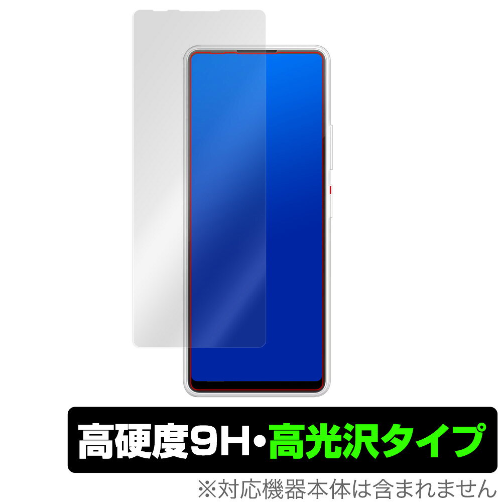 Xiaomi「Qin 2 Pro」に対応した9H高硬度の液晶保護シート！ 色鮮やかに再現する高光沢タイプ OverLay 9H Brilliant(オーバーレイ 9H ブリリアント)！ 液晶画面を汚れやキズ付き、ホコリからしっかり保護します...
