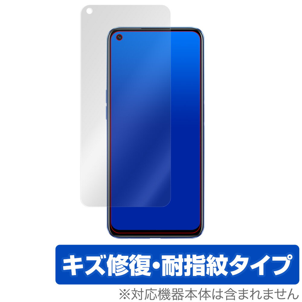 「Realme 6」に対応したシート表面の擦り傷を修復する液晶保護シート！ キズ修復＆耐指紋タイプ OverLay Magic(オーバーレイ マジック)！ 液晶画面の汚れやキズ付き、ホコリからしっかり保護します。 擦過により生じたシート表面...