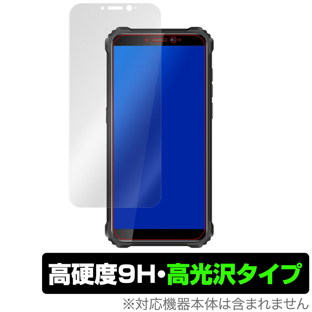 「OUKITEL WP5」に対応した9H高硬度の液晶保護シート！ 色鮮やかに再現する高光沢タイプ OverLay 9H Brilliant(オーバーレイ 9H ブリリアント)！ 液晶画面を汚れやキズ付き、ホコリからしっかり保護します。 ガラ...