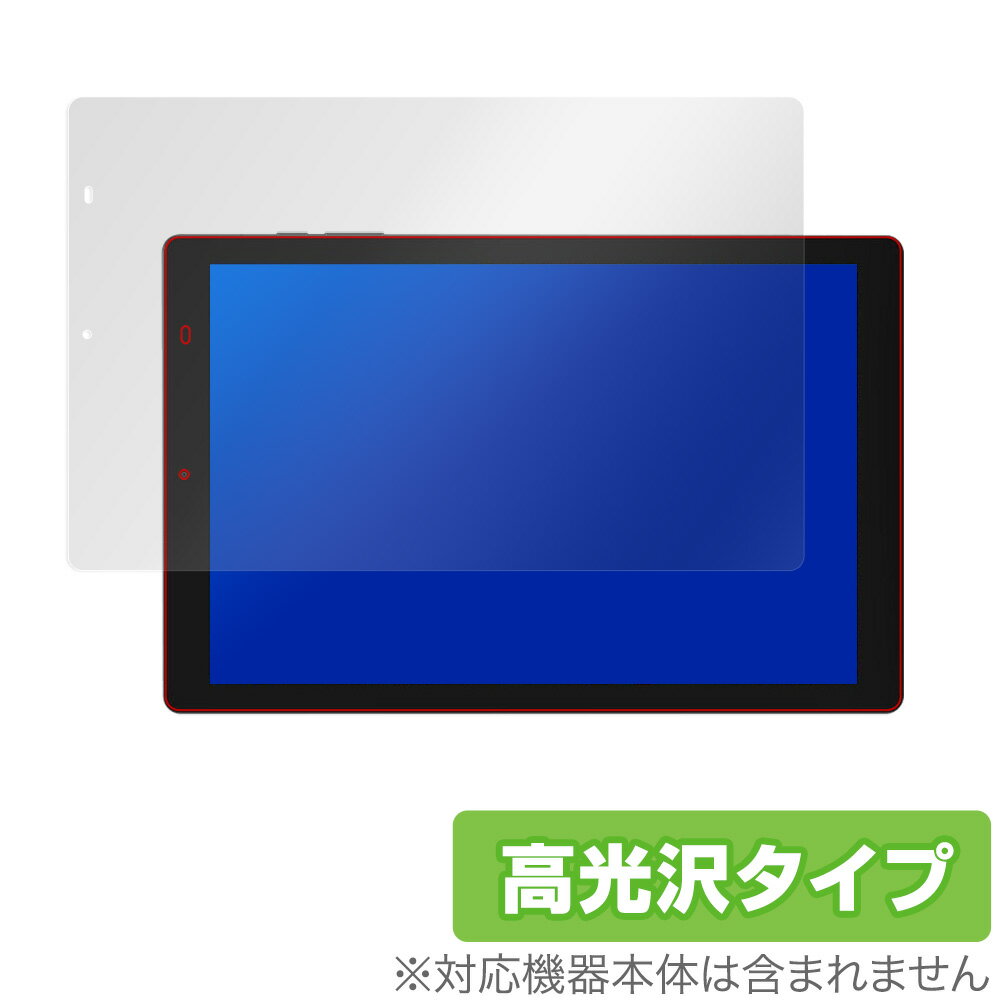 CHUWI「HiPad X」に対応した透明感が美しい液晶保護シート！ 高光沢タイプ OverLay Brilliant(オーバーレイ ブリリアント)！ 液晶画面の汚れやキズ付き、ホコリからしっかり保護します。 ガラスのような美しい透明感とな...