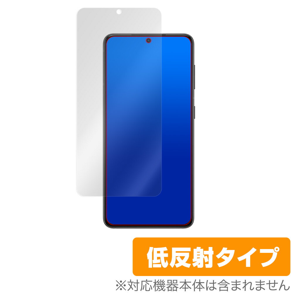 Samsung「Galaxy S21 5G」に対応した映り込みを抑える液晶保護シート！ 低反射タイプ OverLay Plus(オーバーレイ プラス)！ 液晶画面の汚れやキズ付き、ホコリからしっかり保護します。 指紋がつきにくく蛍光灯や太陽...