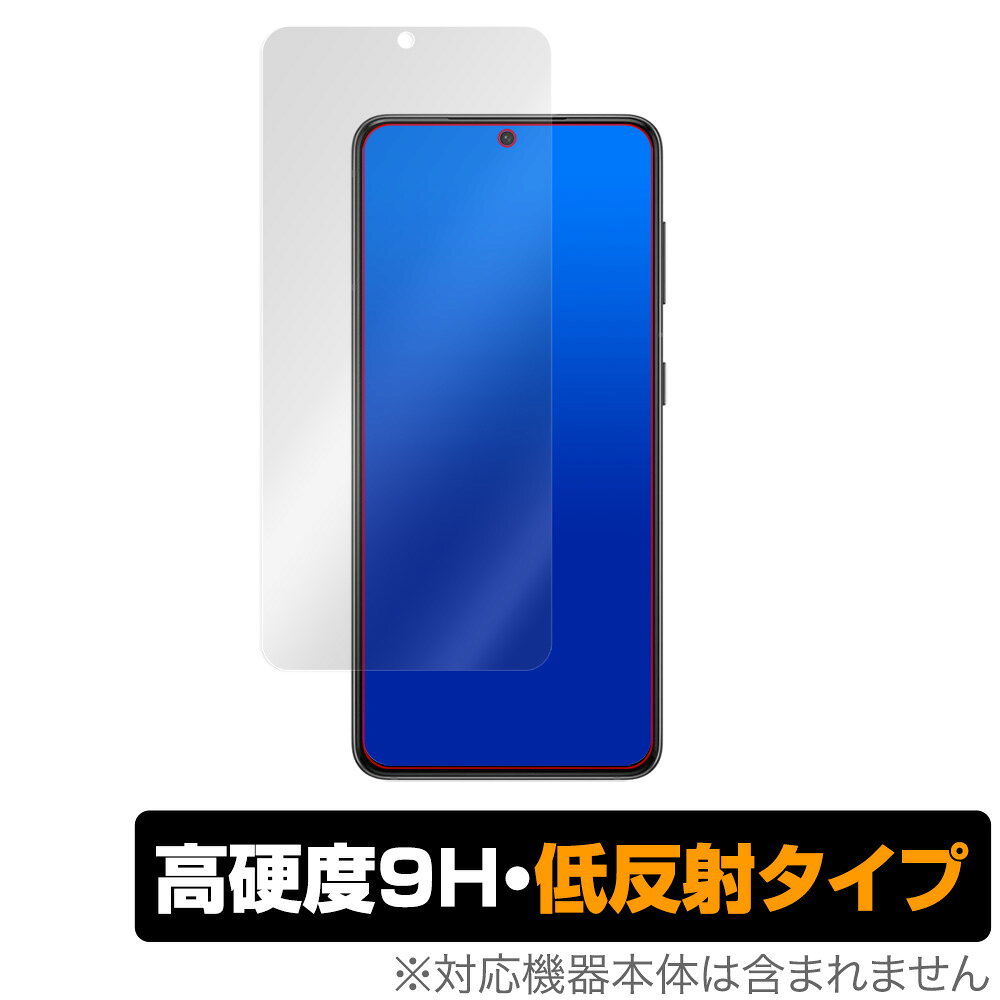 Samsung「Galaxy S21 5G」に対応した9H高硬度の液晶保護シート！ 映り込みを抑える低反射タイプの OverLay 9H Plus(オーバーレイ 9H プラス)！ 耐久性に優れた表面硬度9Hのシートでしっかり保護します。 指...