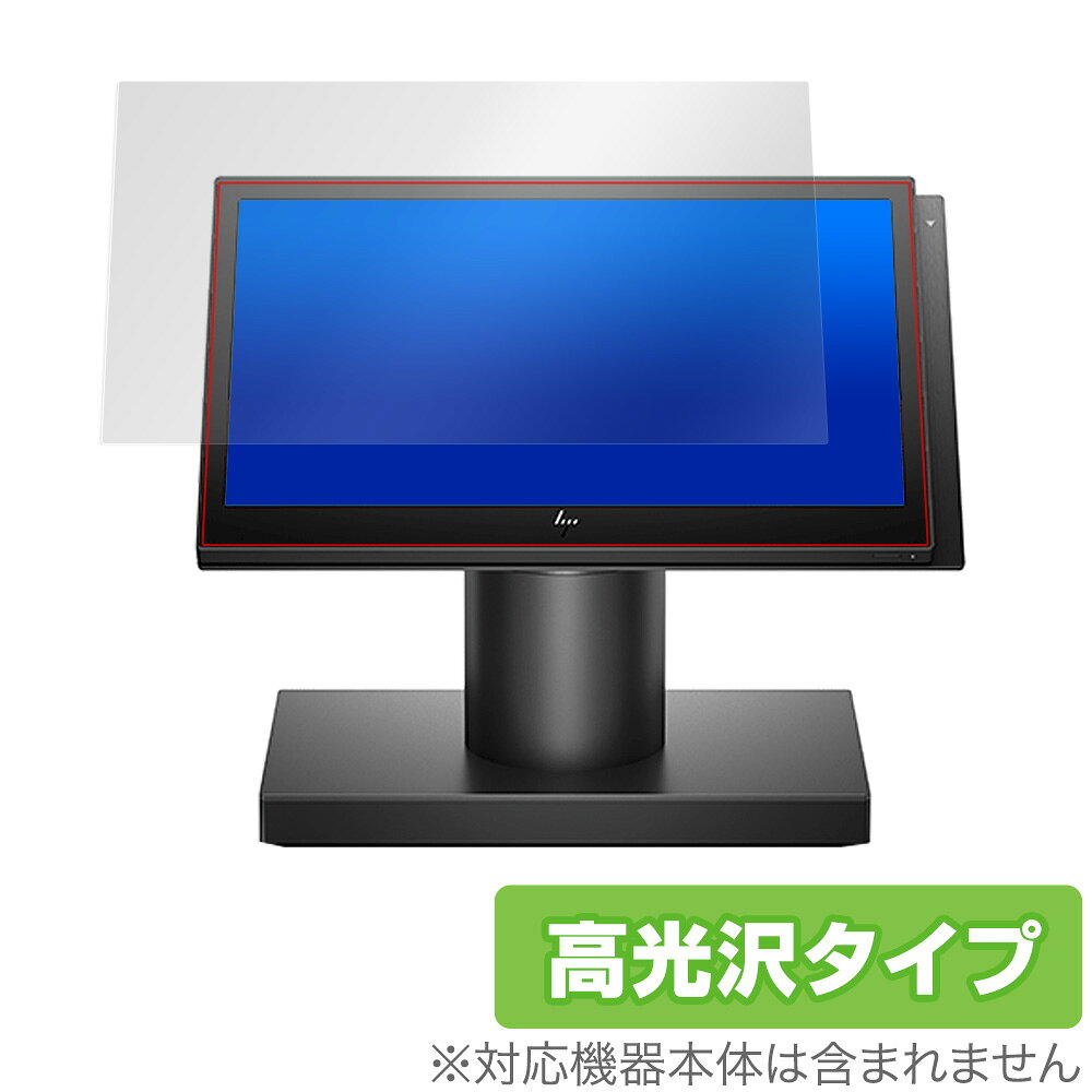 HP「ElitePOS G1 Retail System Model 145 / 143 / 141」に対応した透明感が美しい液晶保護シート！ 高光沢タイプ OverLay Brilliant(オーバーレイ ブリリアント)！ 液晶画面の汚れ...
