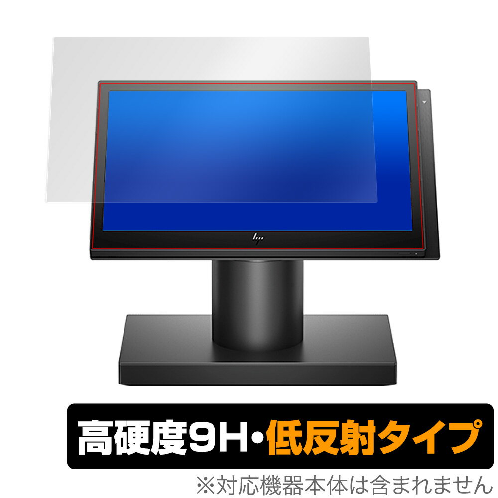 HP「ElitePOS G1 Retail System Model 145 / 143 / 141」に対応した9H高硬度の液晶保護シート！ 映り込みを抑える低反射タイプの OverLay 9H Plus(オーバーレイ 9H プラス)！ 耐...