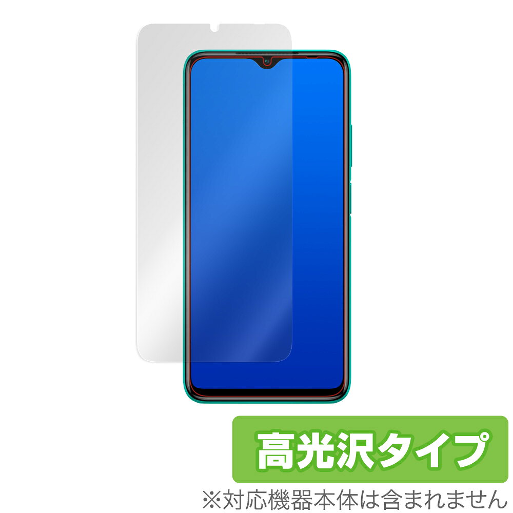Xiaomi「Redmi 9T」に対応した透明感が美しい液晶保護シート！ 高光沢タイプ OverLay Brilliant(オーバーレイ ブリリアント)！ 液晶画面の汚れやキズ付き、ホコリからしっかり保護します。 ガラスのような美しい透明感...