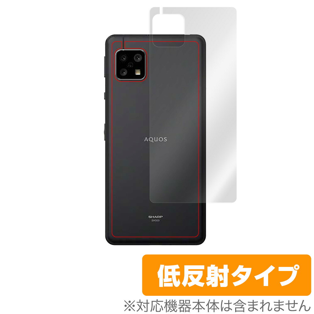 「AQUOS sense5G SH-53A / SHG03」に対応した背面用保護シート！ 低反射素材を使用した OverLay Plus(オーバーレイ プラス)！ 背面の汚れやキズ付き、ホコリからしっかり保護します。 指紋がつきにくい特徴が...