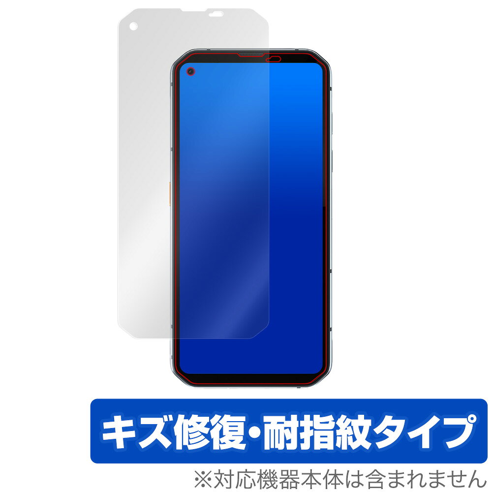 「Blackview BL6000 Pro」に対応したシート表面の擦り傷を修復する液晶保護シート！ キズ修復＆耐指紋タイプ OverLay Magic(オーバーレイ マジック)！ 液晶画面の汚れやキズ付き、ホコリからしっかり保護します。 擦...