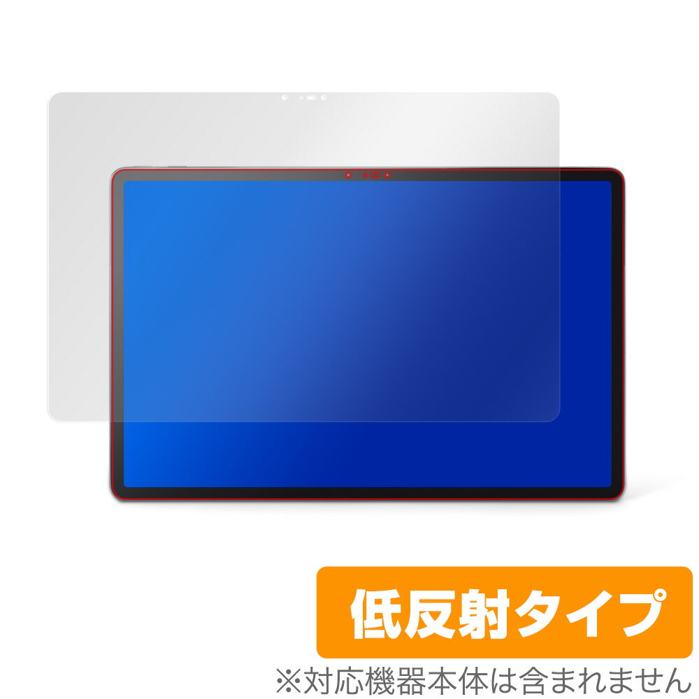 Lenovo「Tab P11 Pro」に対応した映り込みを抑える液晶保護シート！ 低反射タイプ OverLay Plus(オーバーレイ プラス)！ 液晶画面の汚れやキズ付き、ホコリからしっかり保護します。 指紋がつきにくく蛍光灯や太陽光の映...