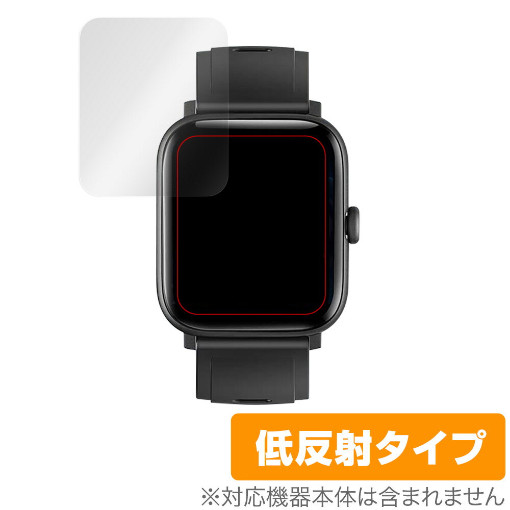 Briskyjp「スマートウォッチ NY16」に対応した映り込みを抑える液晶保護シート！ 低反射タイプ OverLay Plus(オーバーレイ プラス)！ 液晶画面の汚れやキズ付き、ホコリからしっかり保護します。 指紋がつきにくく蛍光灯や太...