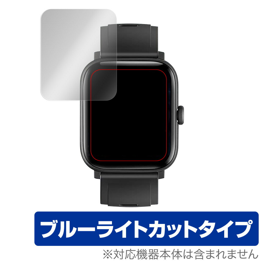 Briskyjp「スマートウォッチ NY16」に対応した目にやさしい液晶保護シート！ ブルーライトカットタイプの OverLay Eye Protector(オーバーレイ アイ プロテクター)！ 液晶画面から放出されるブルーライトを約24％...