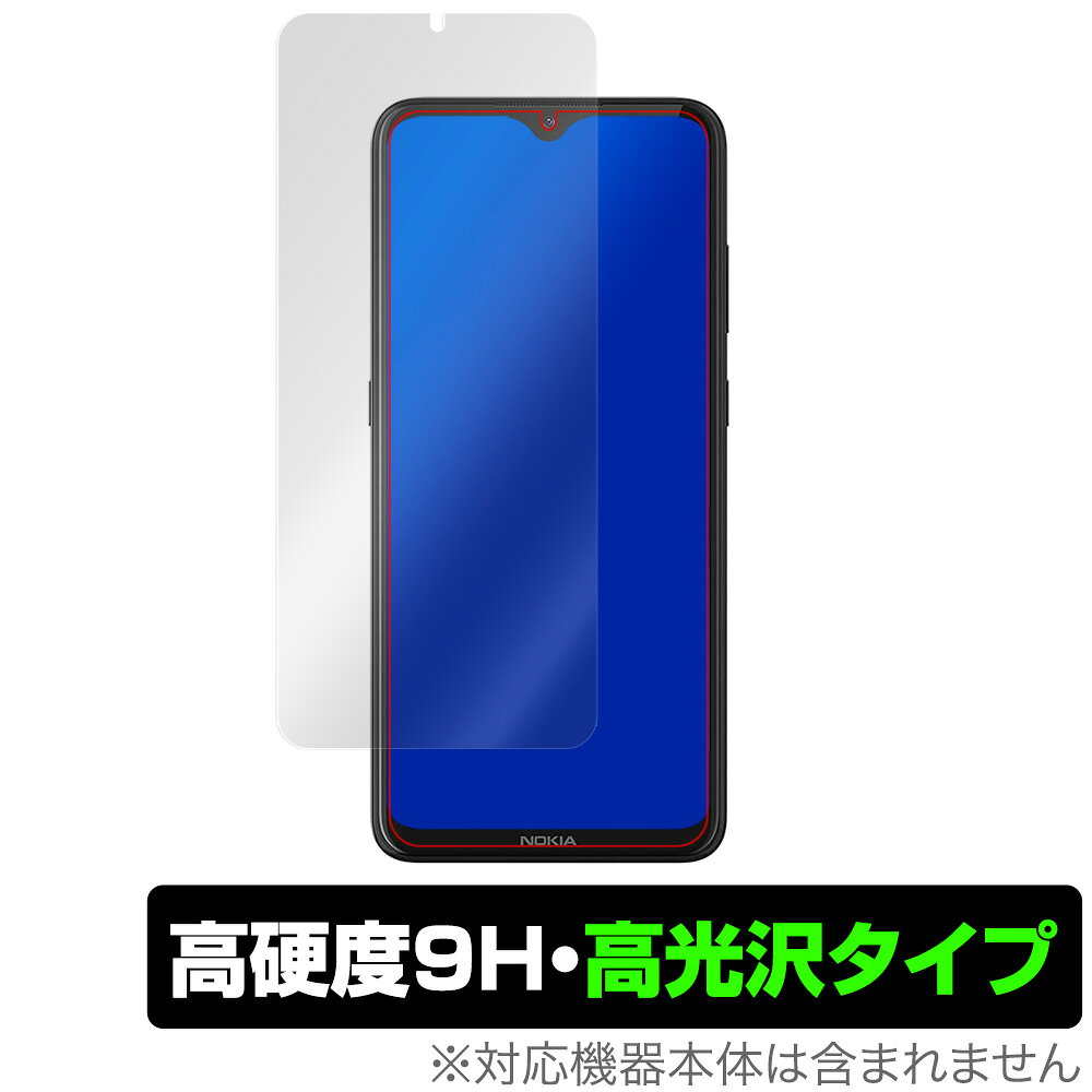 「Nokia 5.3」に対応した9H高硬度の液晶保護シート！ 色鮮やかに再現する高光沢タイプ OverLay 9H Brilliant(オーバーレイ 9H ブリリアント)！ 液晶画面を汚れやキズ付き、ホコリからしっかり保護します。 ガラスの...