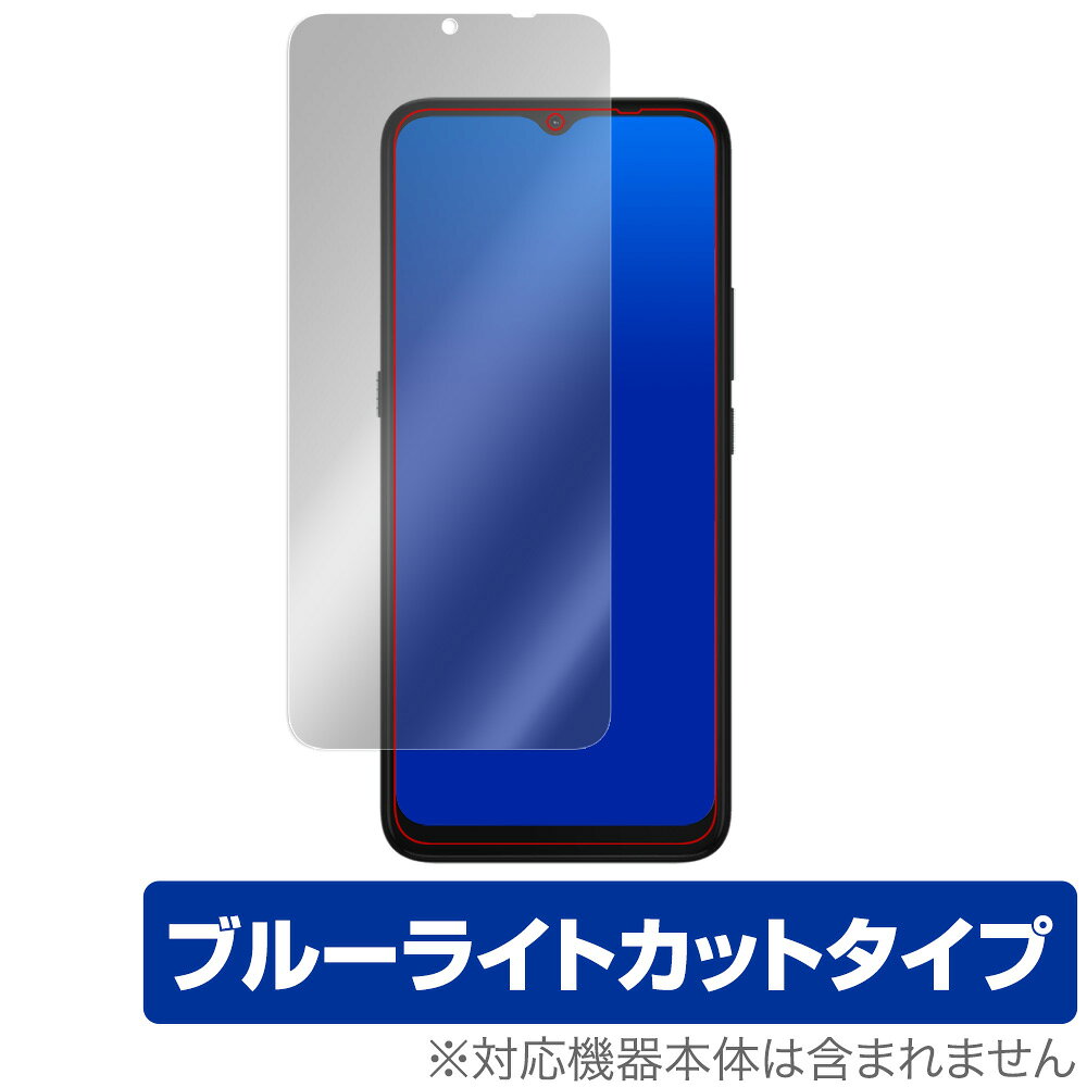 Motorola「moto e7」に対応した目にやさしい液晶保護シート！ ブルーライトカットタイプの OverLay Eye Protector(オーバーレイ アイ プロテクター)！ 液晶画面から放出されるブルーライトを約24％カットする保...