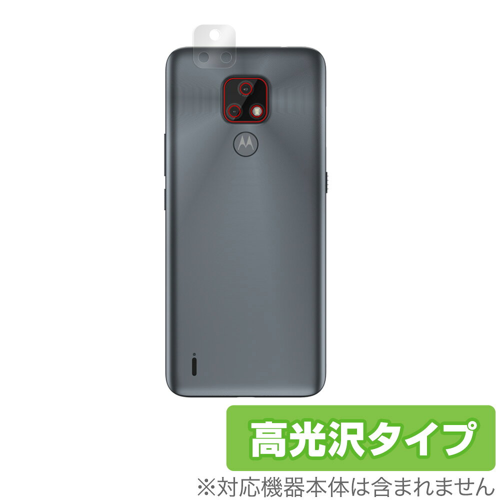 Motorola「moto e7」に対応したリアカメラ用保護シート！ 高光沢素材を使用した OverLay Brilliant(オーバーレイ ブリリアント)！ リアカメラの汚れやキズ付き、ホコリからしっかり保護します。 ガラスのような美しい...
